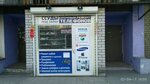 Venit vidit vichit (вулиця Каверіна No:1), ses ve video cihazlarının tamiri  Dnepropetrovsk'tan