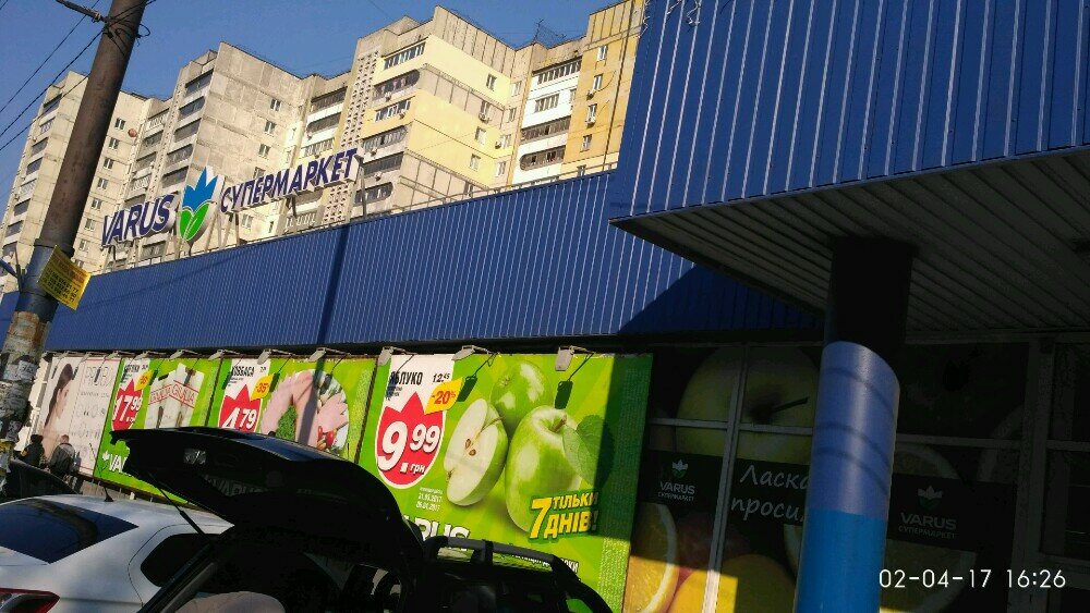 Çocuk mağazaları Detsky magazin Alenka, Dnepropetrovsk, foto