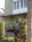 Цирульня (Городоцька вулиця No:219), güzellik salonu  Lviv'den