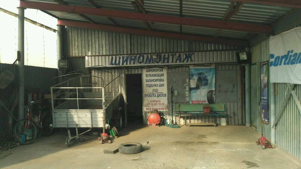 Oto lastik tamiri Shinomontazh, Dnepropetrovsk, foto