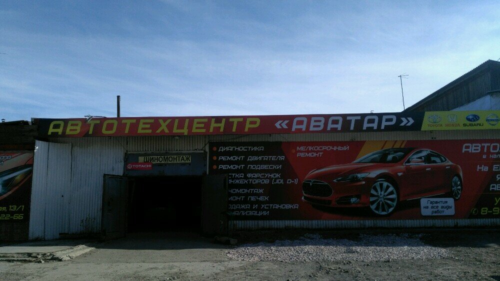 Otomobil servisi Luxe, Krasnoyarsk, foto