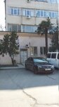 Gup Rk Krymenergo YaS (улица Бирюкова No:16), enerji firmaları  Yalta'dan