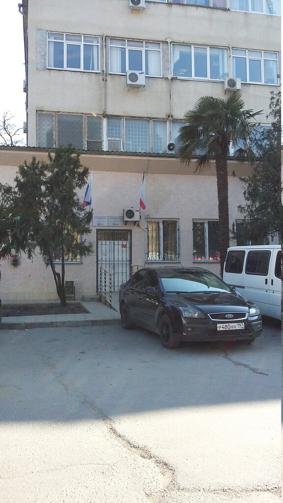 Enerji firmaları Gup Rk Krymenergo YaS, Yalta, foto