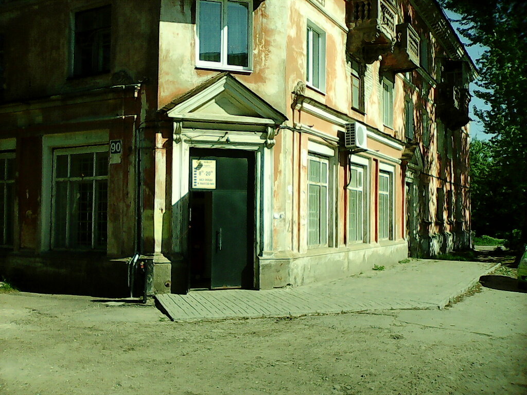 Süpermarket Supermarket, Dzerjinsk, foto