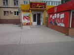 Kovbas Market (Гетьманська вулиця No:40), kasap, şarküteri  Novomoskovsk'tan
