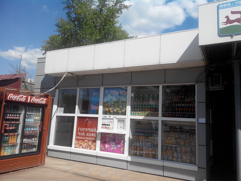 Market Magazin produktov, Ufa, foto