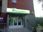 Privat Bank (Запорізьке шосе No:60), parsel otomatı  Dnepropetrovsk'tan