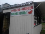 Ovoshchnoy magazin (St. Petersburg, Lomonosov, Aleksandrovskaya Street), manavlar  Lomonosov'dan