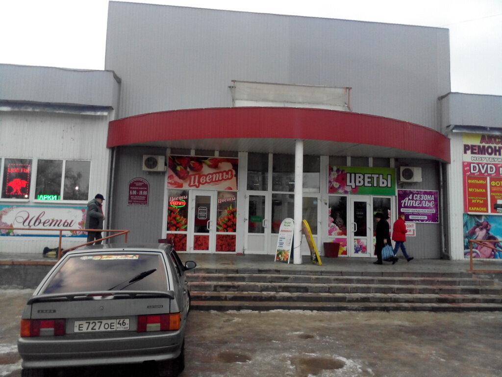 Çiçekçiler Tsvety, Kursk, foto