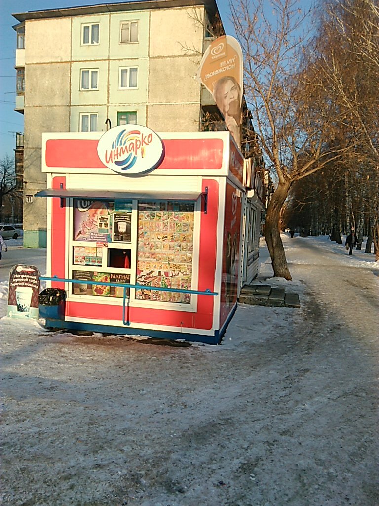 Dondurmacılar Inmarko, Barnaul, foto