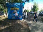 Morozhenoye (Beringa Street No:9с5, Tomsk), dondurmacılar  Tomsk'tan