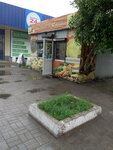 Kovbasi Siri (Калинова вулиця No:87М), kasap, şarküteri  Dnepropetrovsk'tan