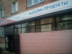 Magazin produkty (Odesa, selyshche Dzerzhynskoho), market  Odesa'dan