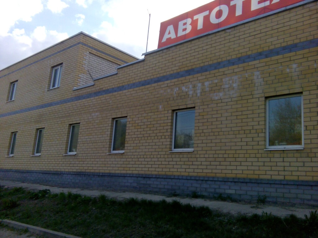 Otomobil servisi Avtoservis, avtotekhtsentr, İvanovo, foto