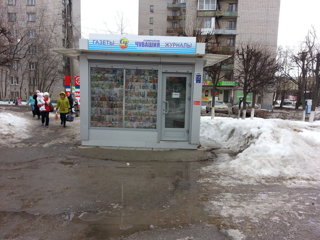 Gazete bayi Газеты журналы, Cheboksary, foto
