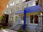 Magazin odezhdy Paris Group (Tarasa Shevchenko Street No:68), giyim mağazası  Abakan'dan