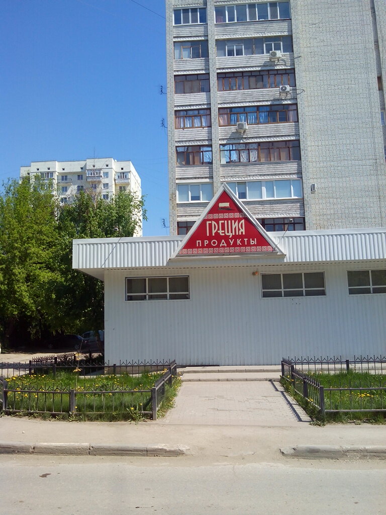 Market Греция, Saratov, foto