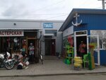 Tualet (площа Перемоги No:3В), tuvalet  Novomoskovsk'tan