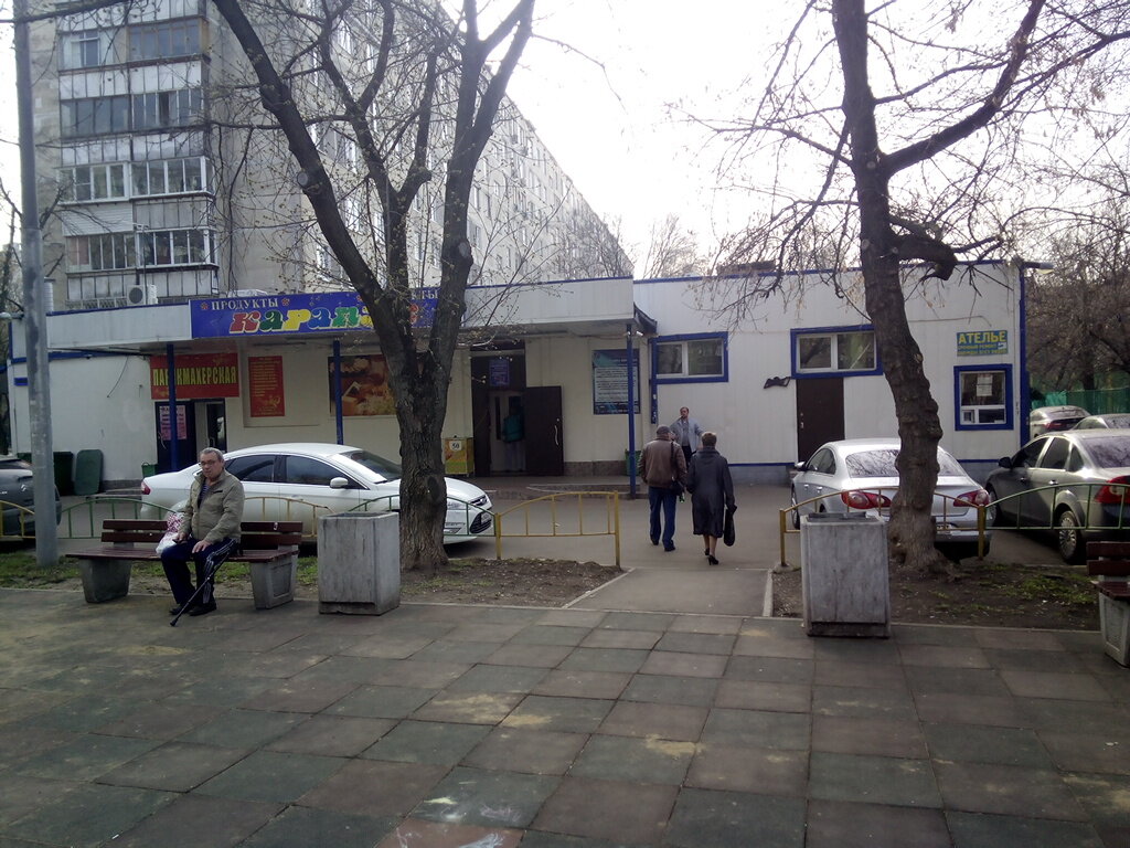 Terziler Atelye po remontu odezhdy, Moskova, foto