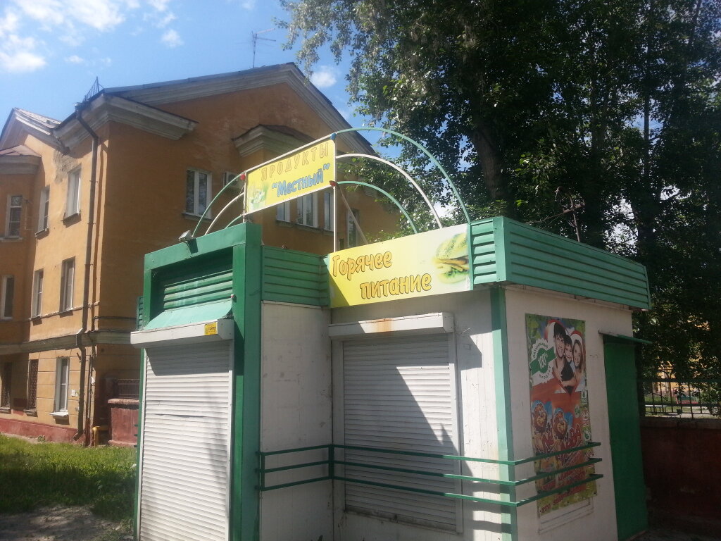 Market Mestny, Çeliabinsk, foto