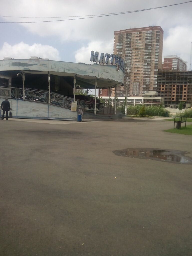 Spor tesisi Sunny Island, Krasnodar, foto