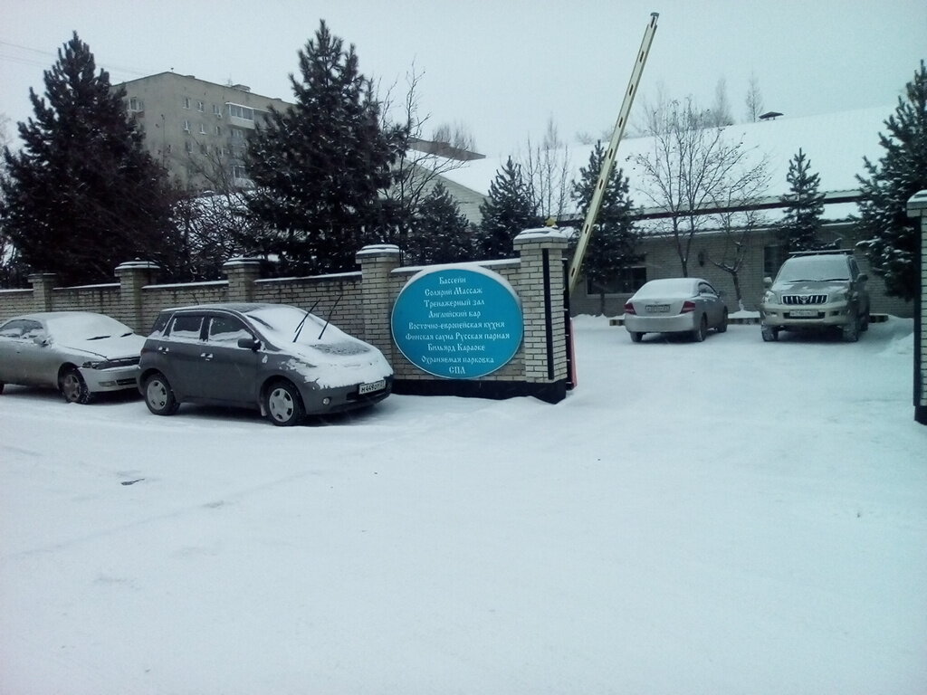 Stadyum Vodno-sportivno ozdorovitelny kompleks, Habarovsk, foto