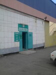 Khimchistka (vulytsia Heroiv Pratsi No:15), kuru temizlemeciler  Harkiv'den
