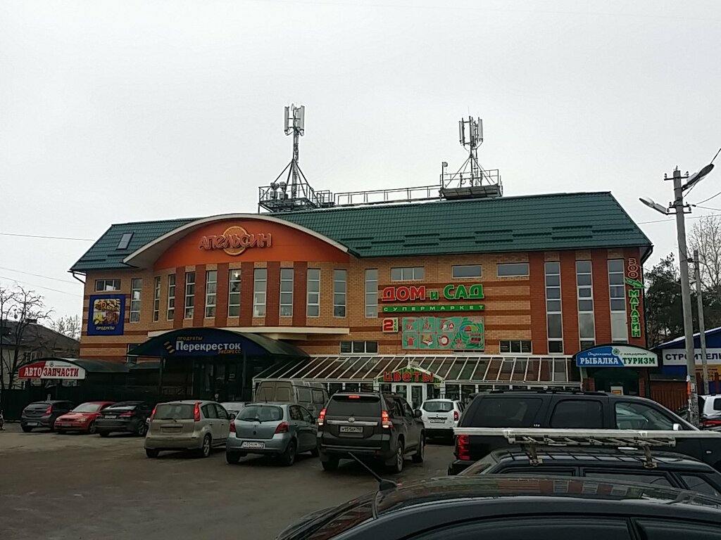 Balıkçılık ekipman firmaları Tovary dlya otdykha i turizma, Ramenskoye, foto
