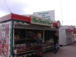 TM Druzhba narodov (Dnipro, vulytsia Sholokhova), kasap, şarküteri  Dnepropetrovsk'tan
