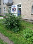 Casa Nova (Dnipro, Amur-Nyzhnodniprovskyi District), ev tekstili mağazaları  Dnepropetrovsk'tan