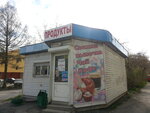 Pavilon Produkty (ulitsa Vatutina No:18), market  Pervouralsk'tan