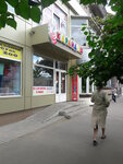 Magazin kantstovarov Karandash (Гетьманська вулиця No:19), kırtasiyeler  Novomoskovsk'tan