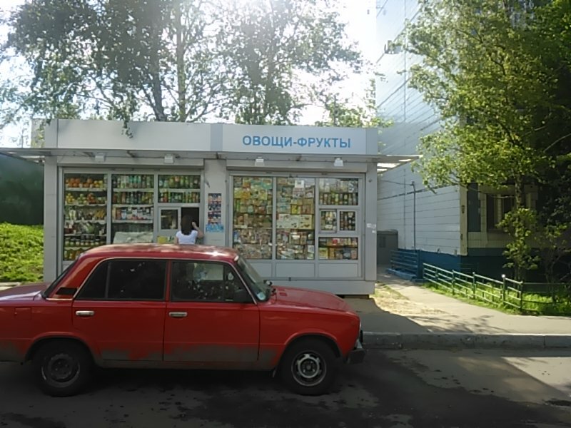 Manavlar Фрукты и овощи, Moskova, foto