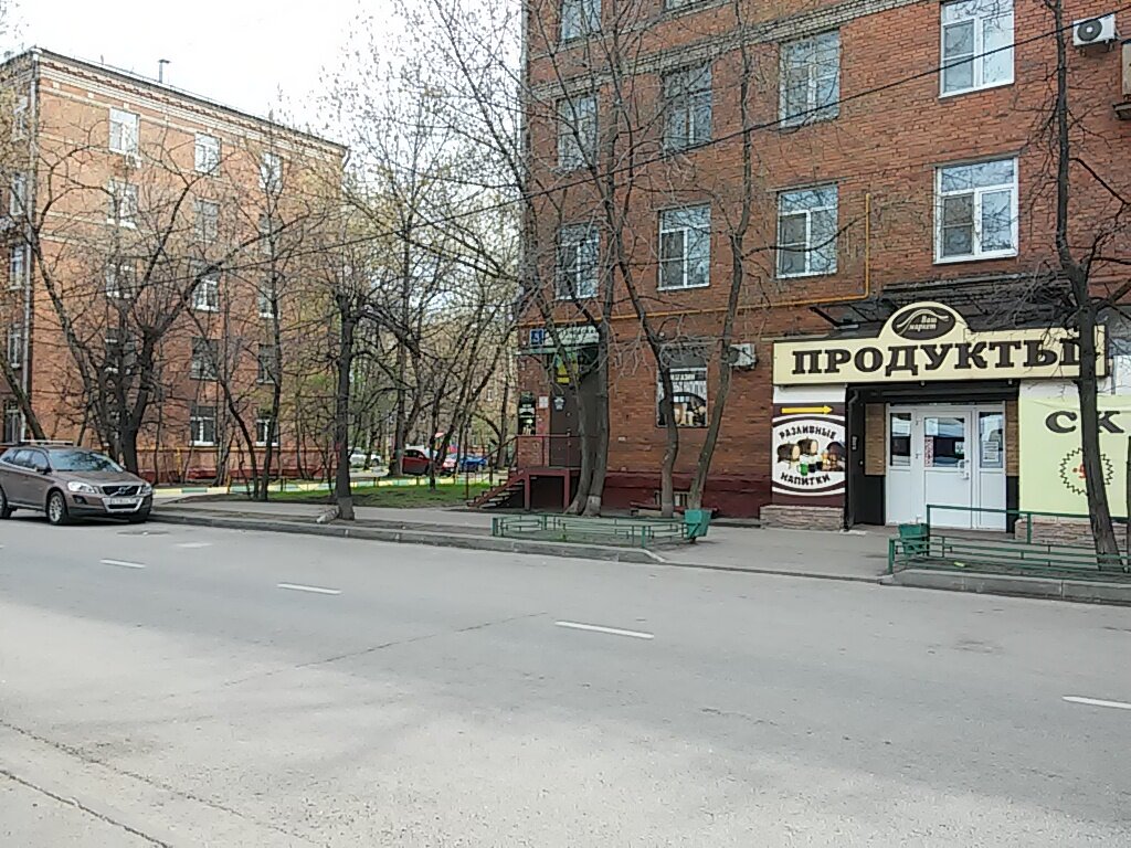 Bar Pivnoi Okean, Moskova, foto