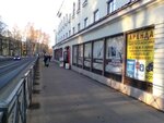 Magazin bizhuterii (Lenina Avenue No:19), bijuteriler  Zelenogorsk'tan