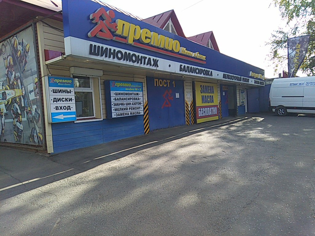 Jant ve lastikçiler Avtodvor Mv i D, Tomsk, foto