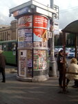 Т Kiock (проспект Дмитра Яворницького No:52), gazete bayi  Dnepropetrovsk'tan