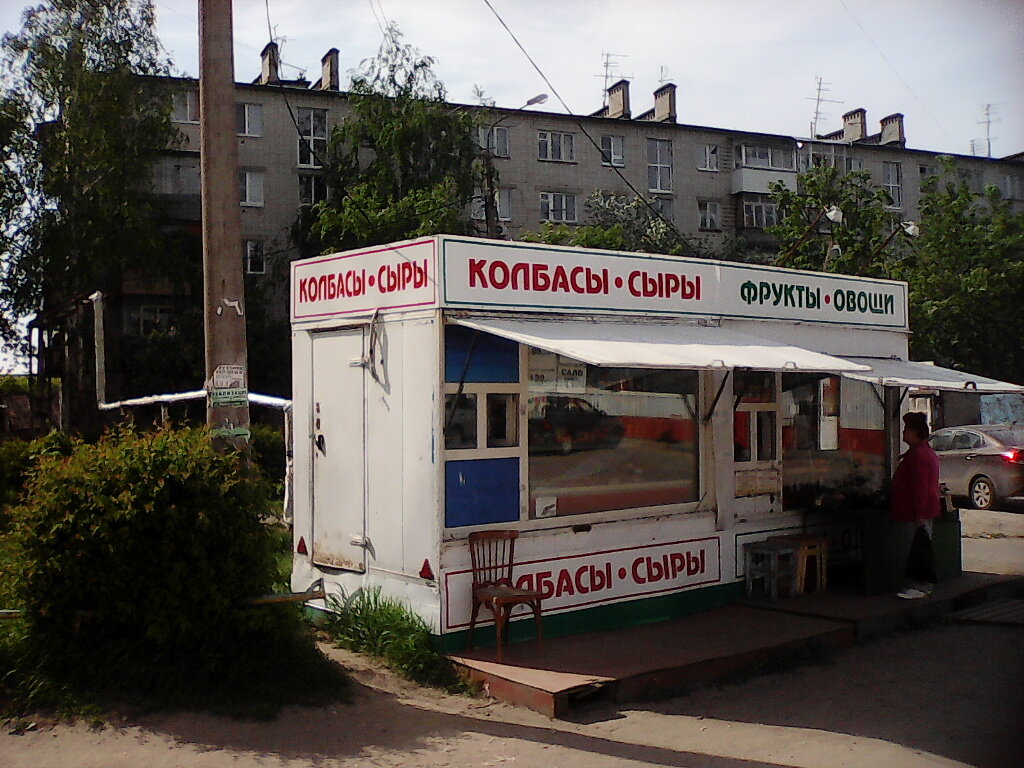 Kasap, şarküteri Мясной Mix, Nijni Novgorod, foto