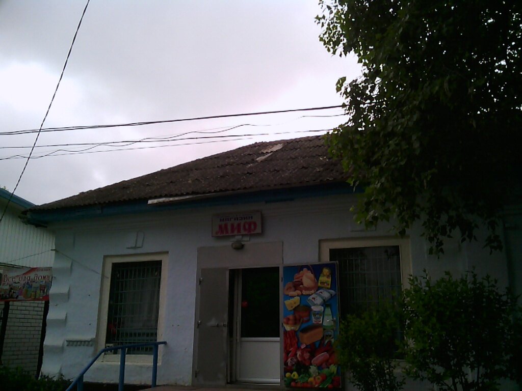 Ev temizlik ürünleri Vse dlya doma, Stavropolski krayı, foto