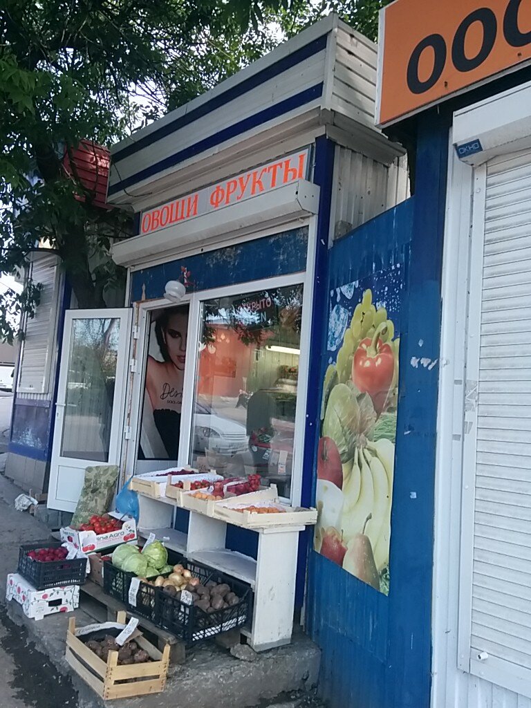 Manavlar Magazin Ovoshchi Frukty, Samara, foto