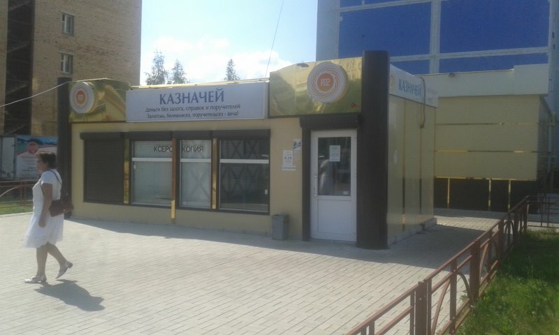 Mikrofinans Kaznachey, Nijnekamsk (Tüben Kama), foto