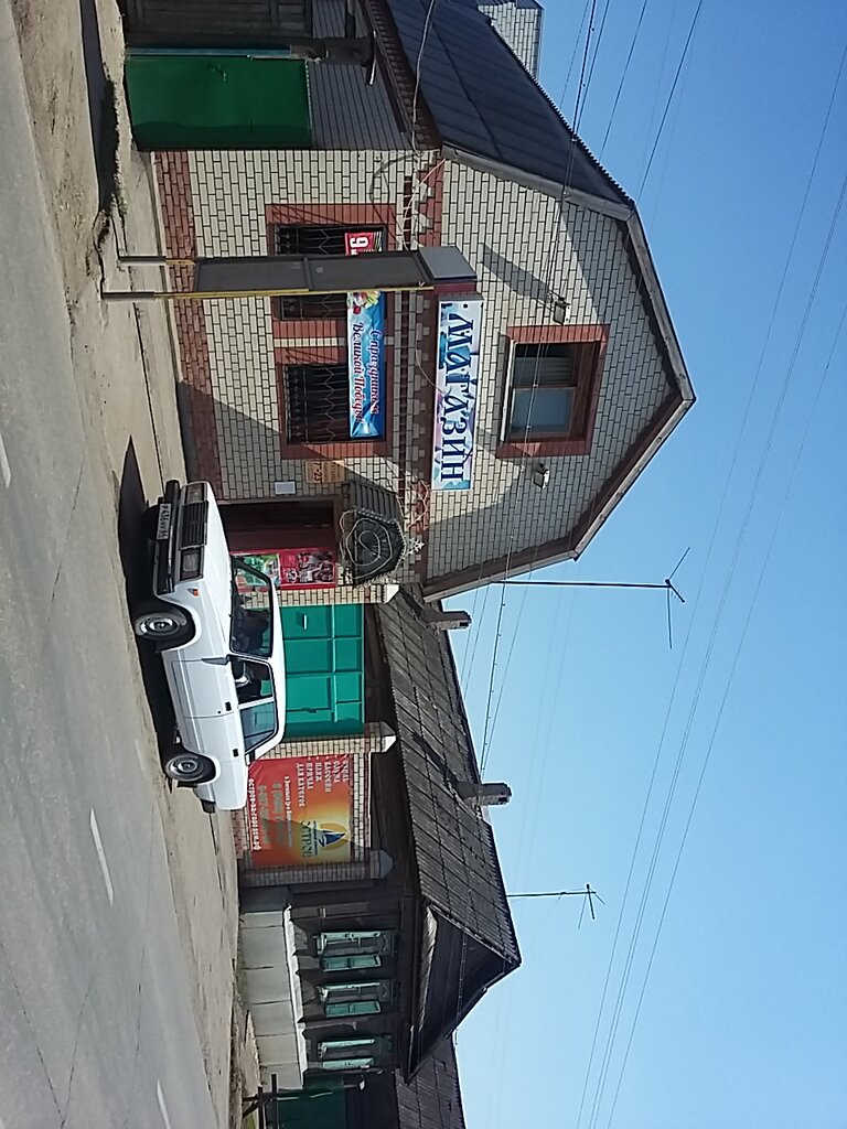 Market Magazin Tatyana, Engels, foto