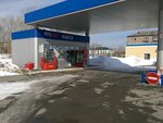 Azs 96 (prospekt Dzerzhinskogo No:18, Nizhniy Tagil), benzin istasyonu  Nijni Tagil'den
