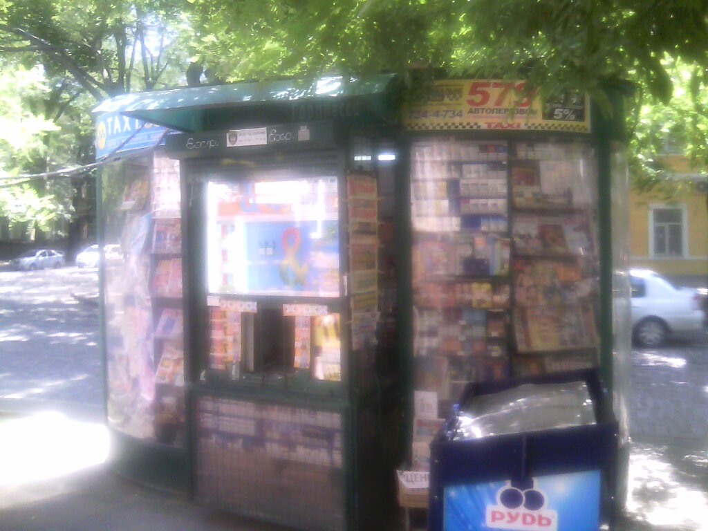 Gazete bayi Tochka prodazhi pressy, Odesa, foto
