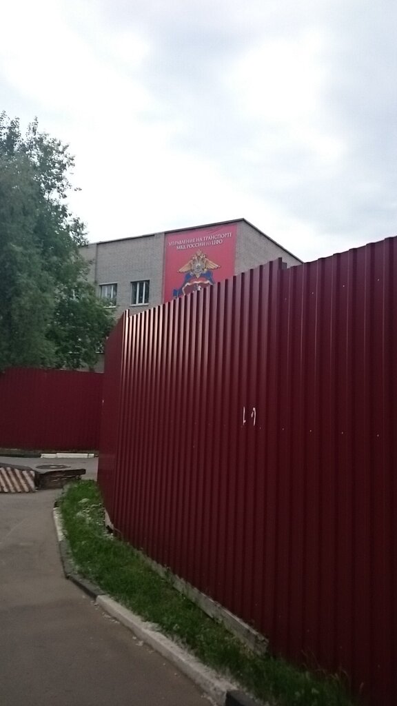 Polis merkezleri Otdeleniye politsii, Podolsk, foto