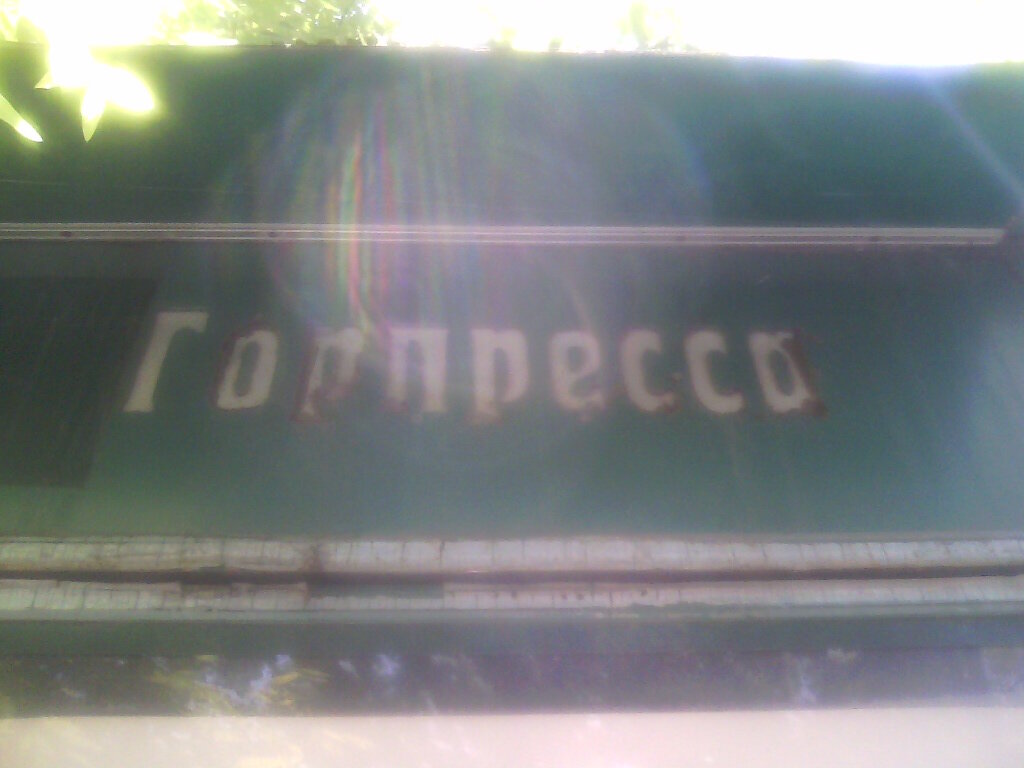 Gazete bayi Tochka prodazhi pressy, Odesa, foto