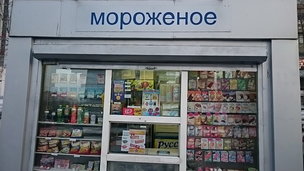 Dondurmacılar Мороженое, Moskova, foto