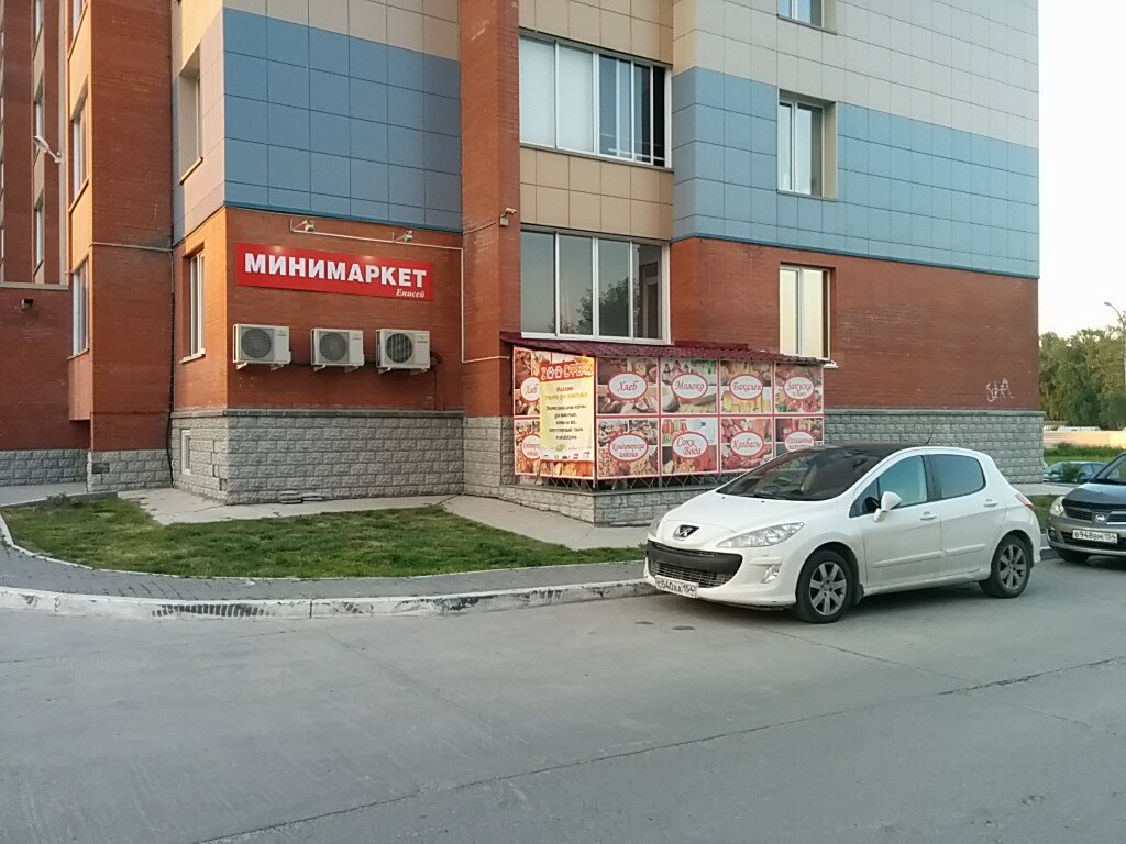 Süpermarket Minimarket Yenisey, Ip Kostyrina I. A., Novosibirskaya oblastı, foto