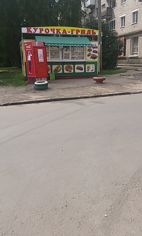 Fast food Kurochka gril, Jiguliovsk, foto