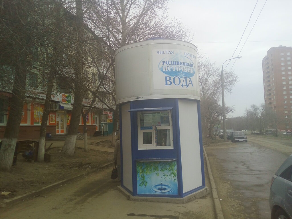 Su satışı Родниковый источник, Samara, foto